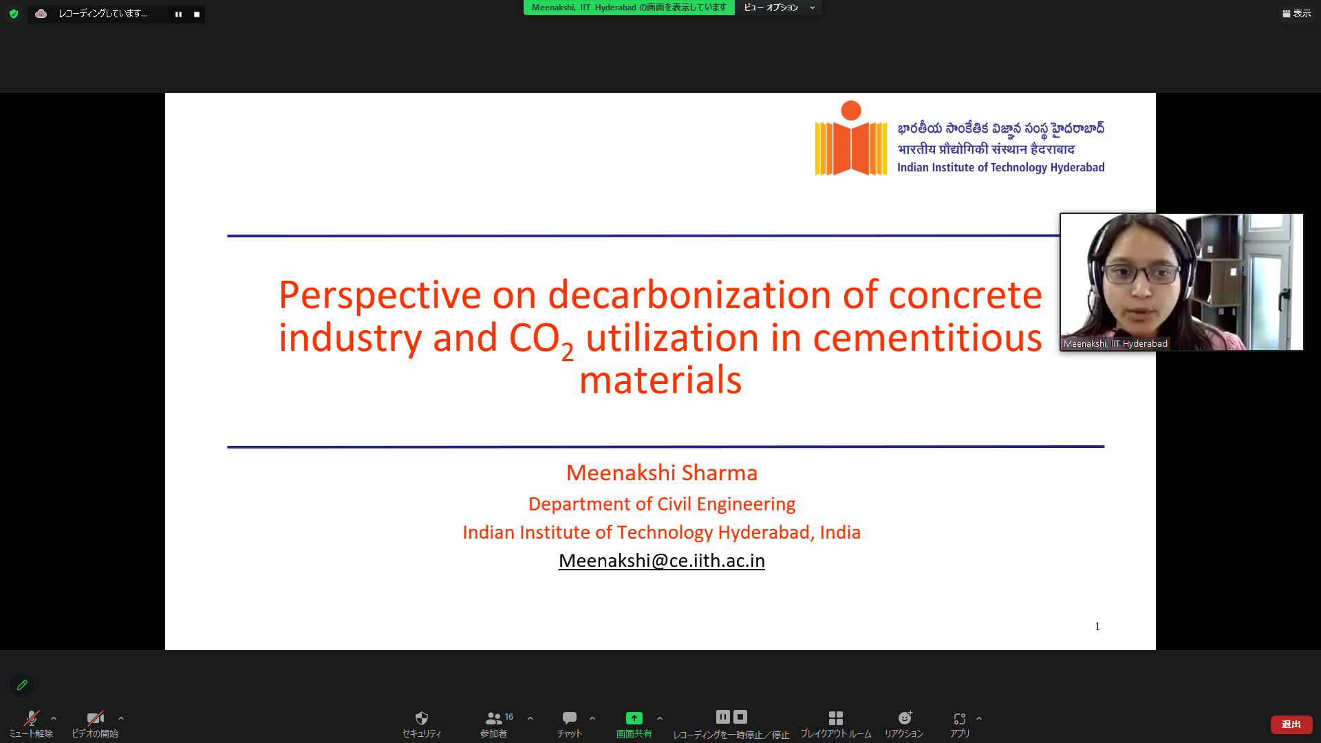 Introduction to SDGs: Sustainable Infrastructure in India and Japan ...