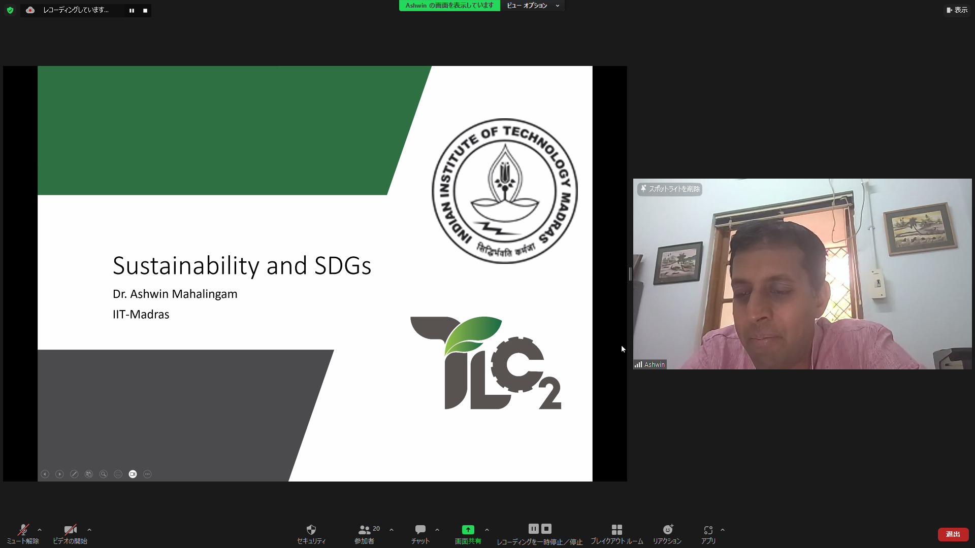 Introduction to SDGs: Sustainable Infrastructure in India and Japan ...