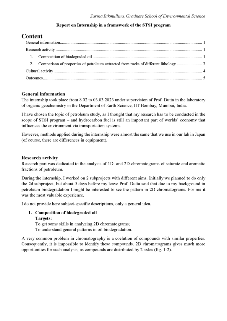 体験談 – 北海道大学 One Program for Global Goals